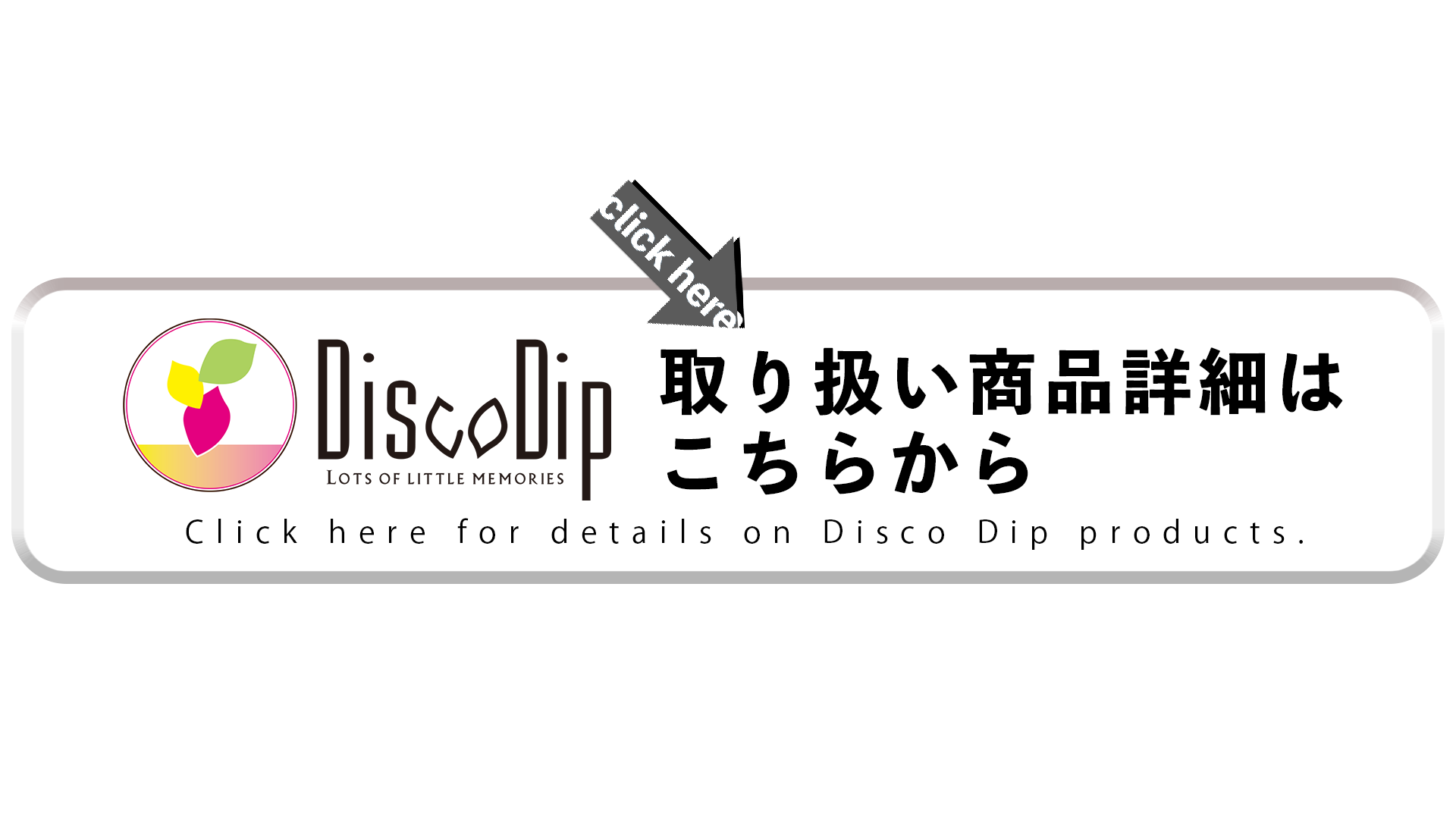 1st | Disco-Dip~Lots Of Little Memories~